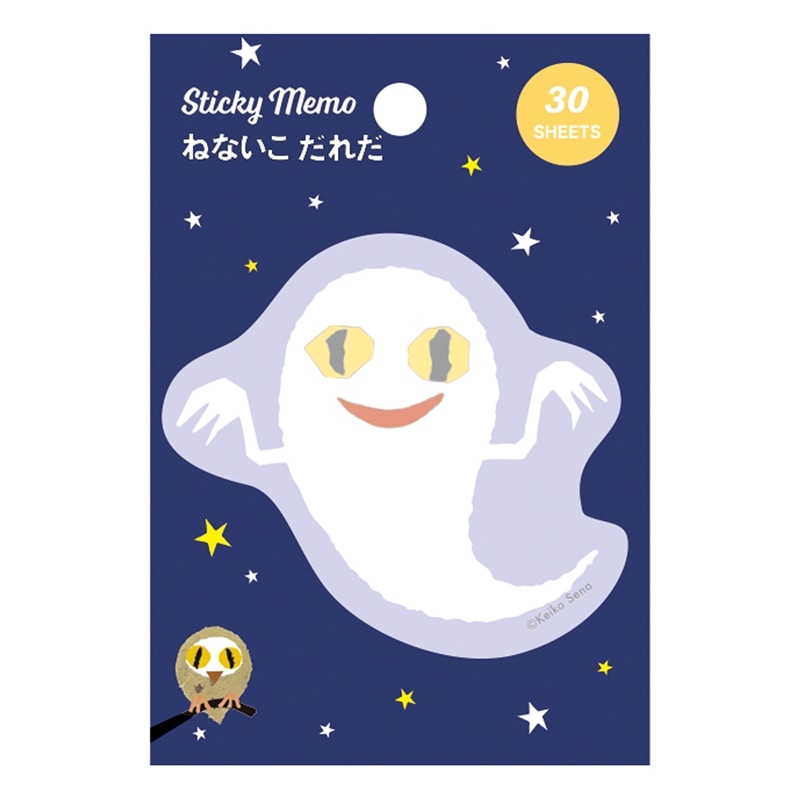 付箋（おばけ）ねないこだれだ／せなけいこ｜絵本のギフト通販【クレヨンハウス】
